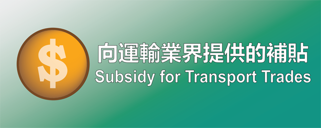 Transport Department - Home