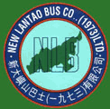 Transport Department - New Lantao Bus