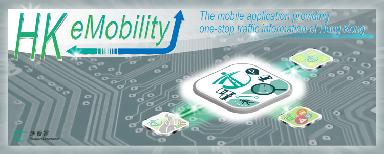 Transport Department - All-in-one Mobile Application "HKeMobility"