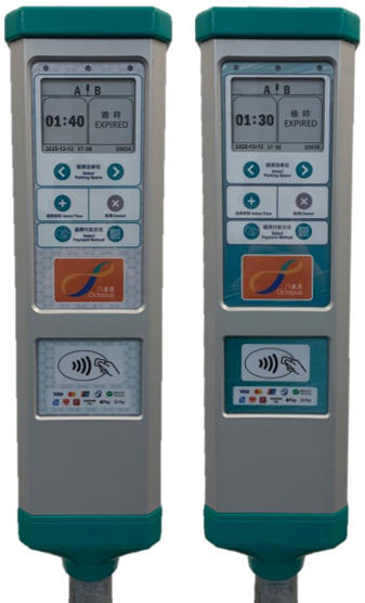 Transport Department - Introduction