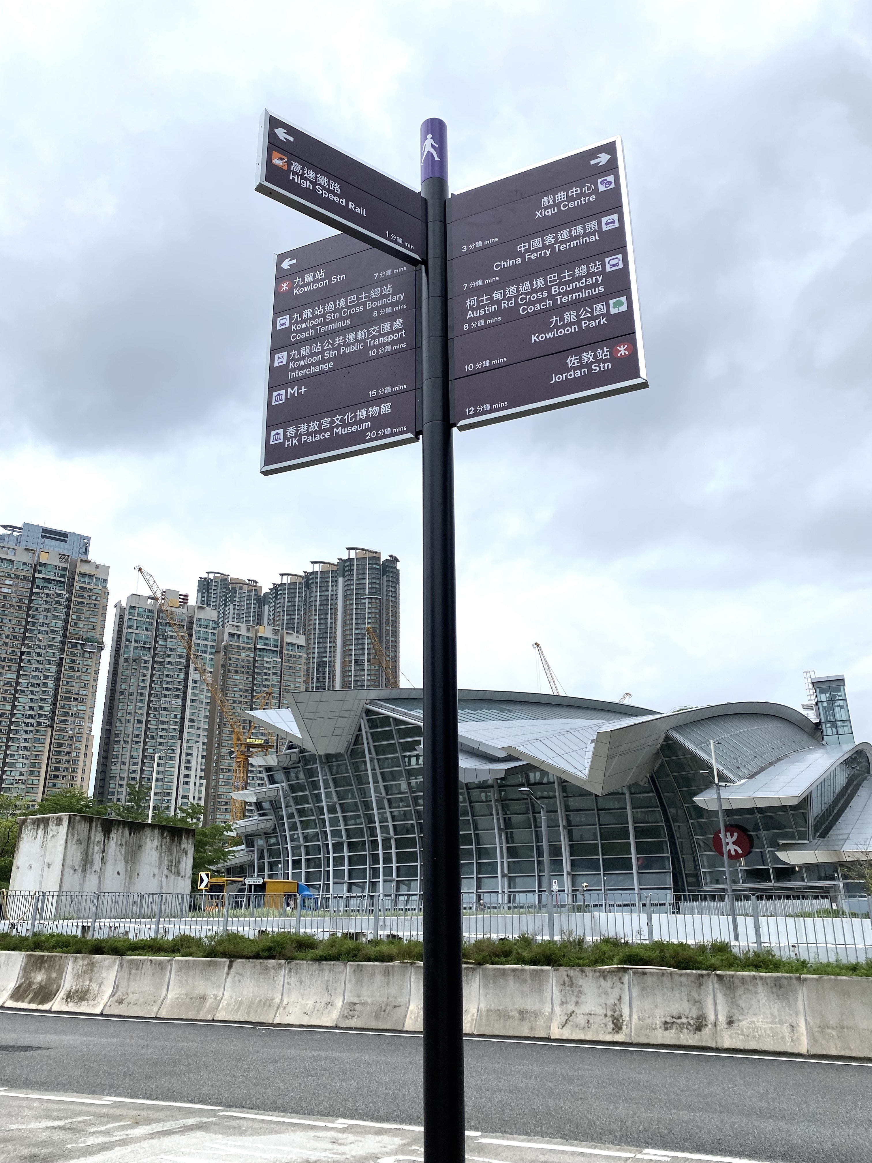 Transport Department - Walk in HK