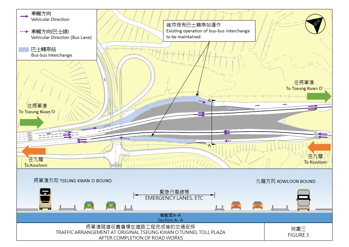 Transport Department - Arrangements of toll waiver for Tseung Kwan O Tunnel