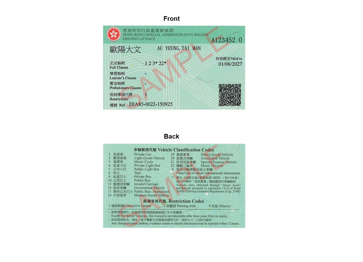 Transport Department - Hong Kong Driving Licence – Effective From 15 ...